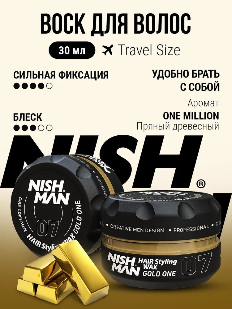 NISHMAN купить товары из официального сайта каталога на OZON, интернет ...