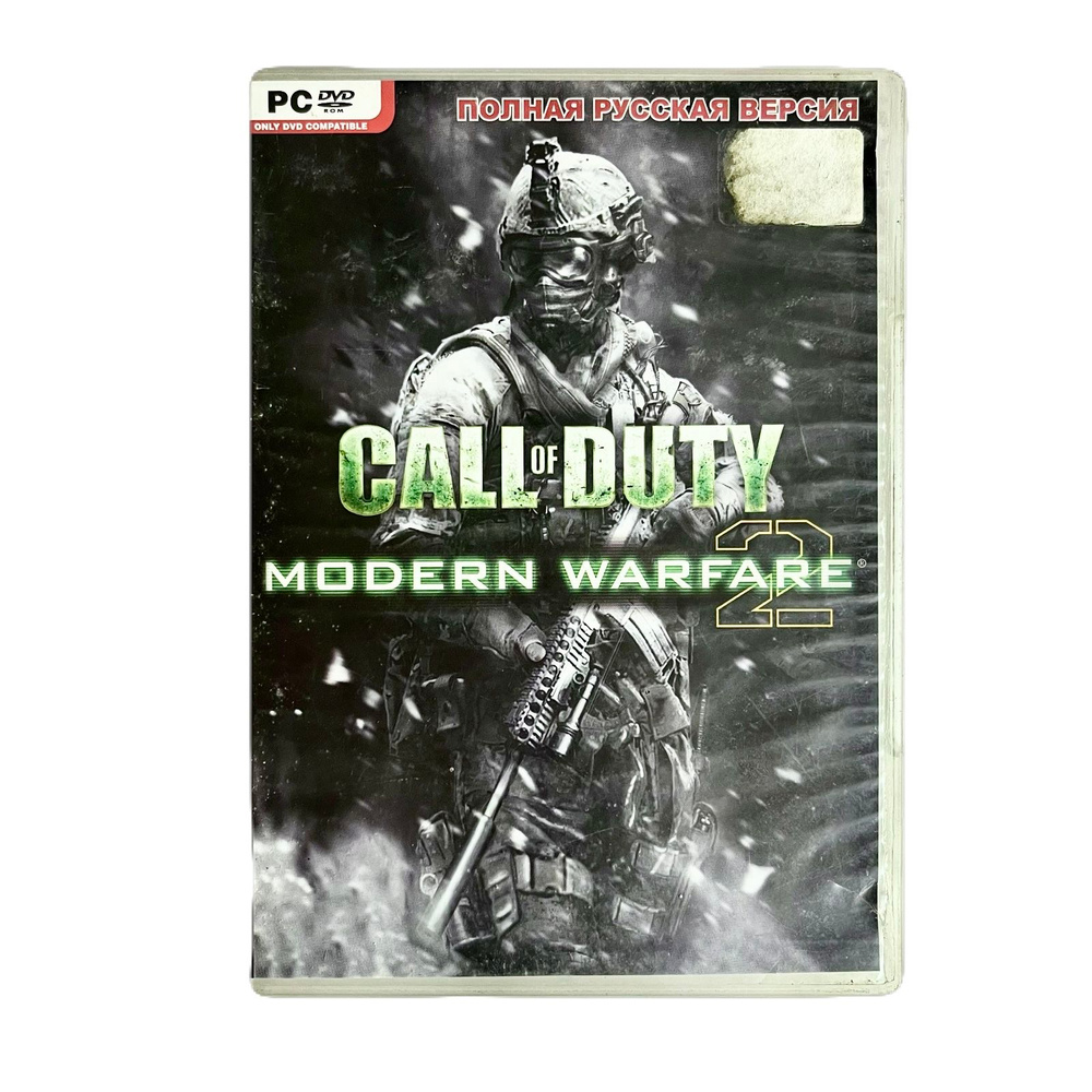 Call of Duty Modern Warfare 1 купить на OZON по низкой цене