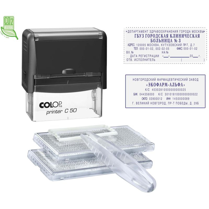 Штамп самонаборный NEW Printer C50-Set-F 8/6стр+рам 30х69мм 2кассы кор ...