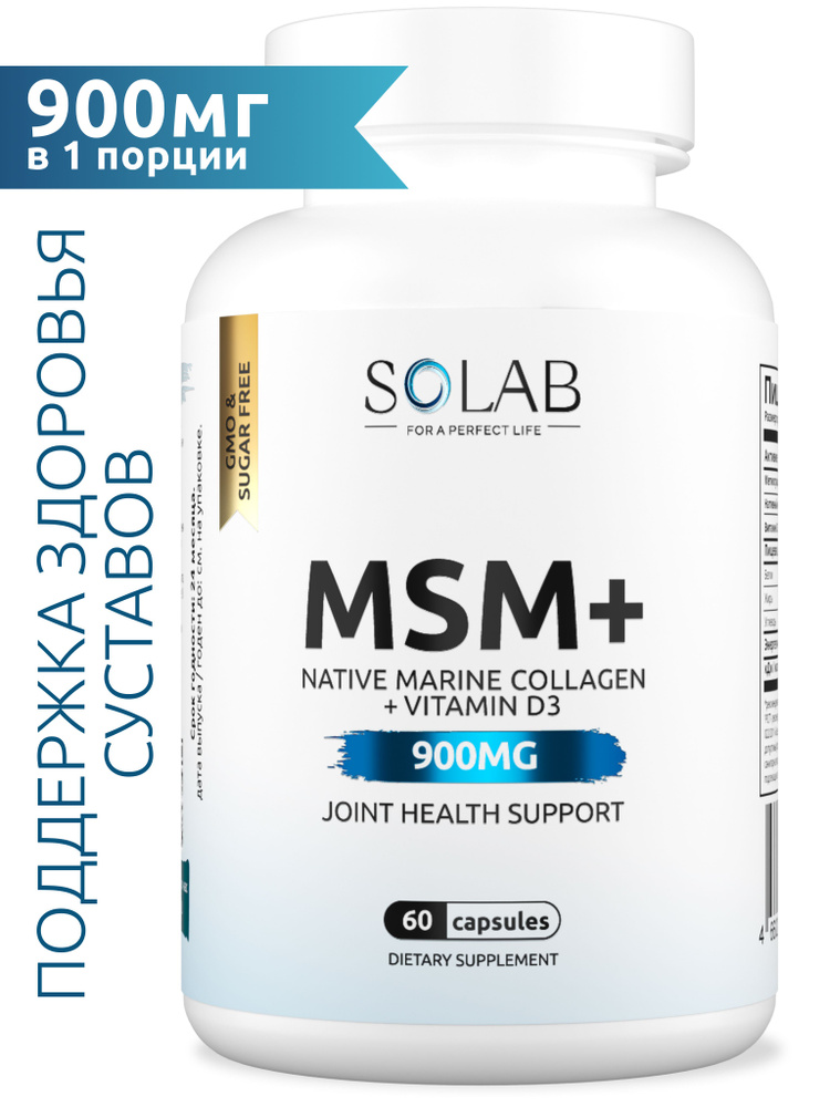 SOLAB - купить товары из каталога SOLAB на OZON