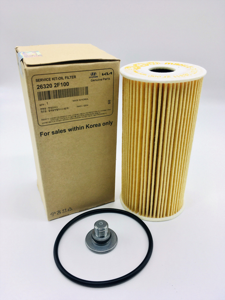 Фильтр масляный 26320-2F100 Hyundai/Kia / Tucson 2.0 CRDi Соренто Санта ...
