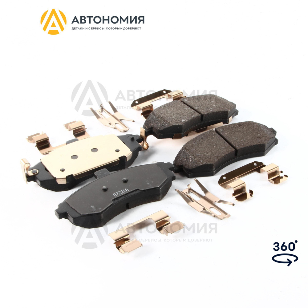 Колодки тормозные передние Elantra06- Hyundai/Kia 58101-2DA40 купить на ...