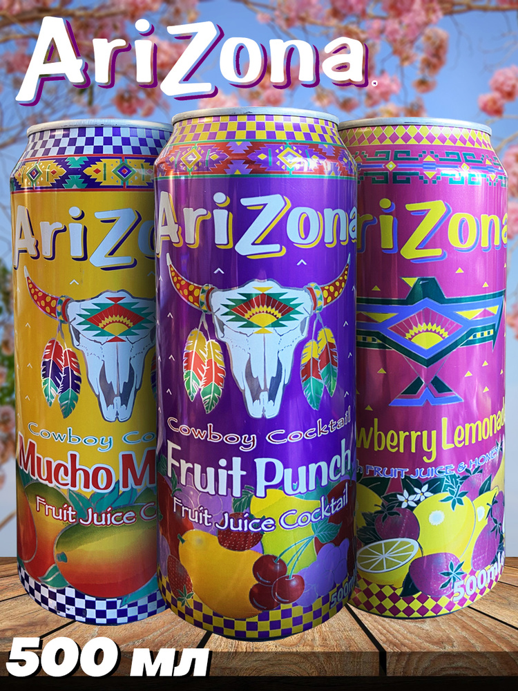 Напиток Arizona Fruit Punch, Strawberry-Lemon, Mucho Mango 500 мл ...