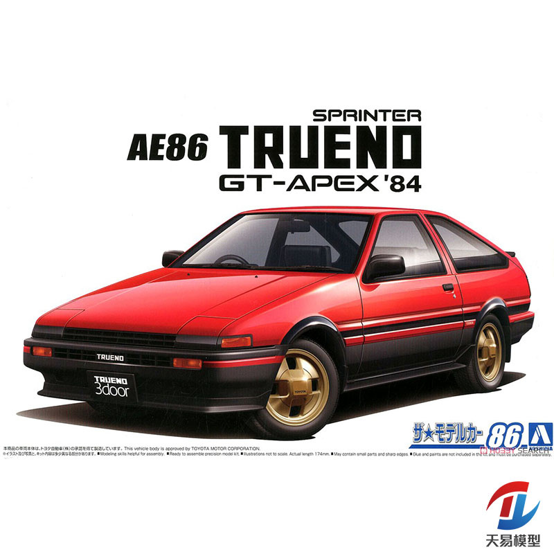 Сборная модель Машинка Aoshima-05969 1/24 Toyota AE86 Sprinter Trueno ...