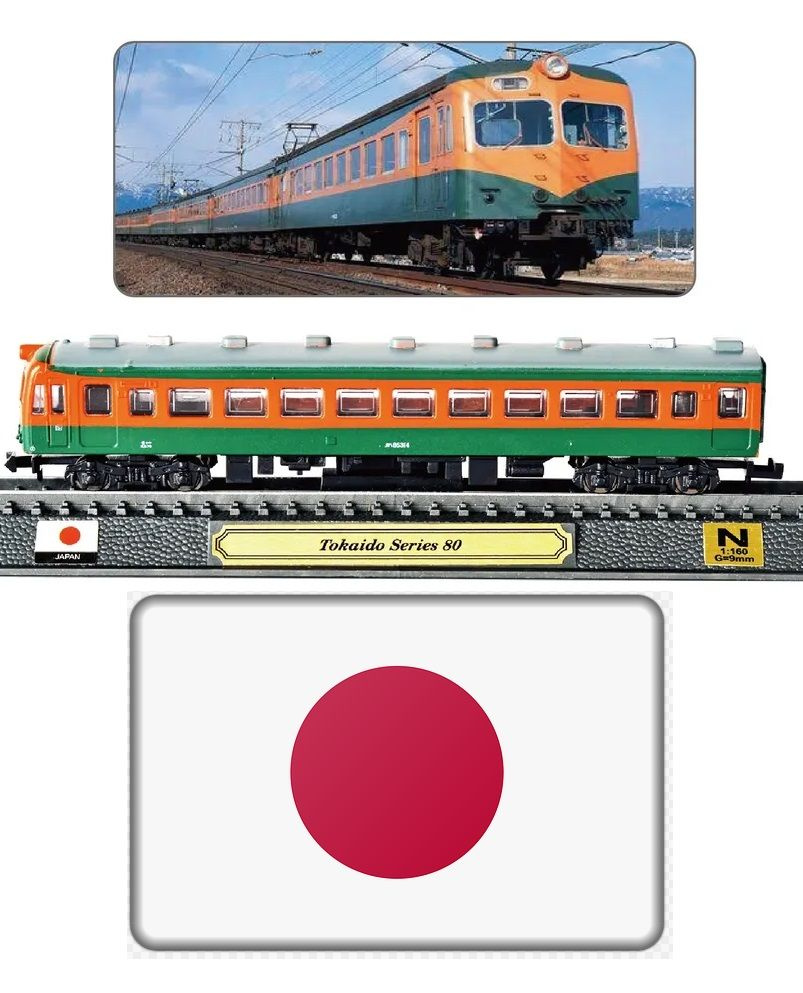 Коллекционная Модель Поезда Tokaido Series 80 HanFly Metal Model Train ...