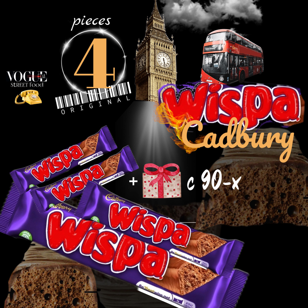 Original Cadbury Wispa chocolate bar 36g magic bubbles, оригинальный ...