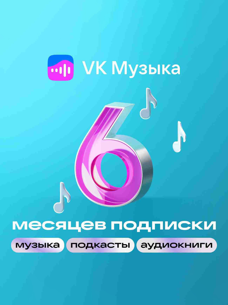 Telegram премиум подписка 6 месяцев купить на OZON по низкой цене