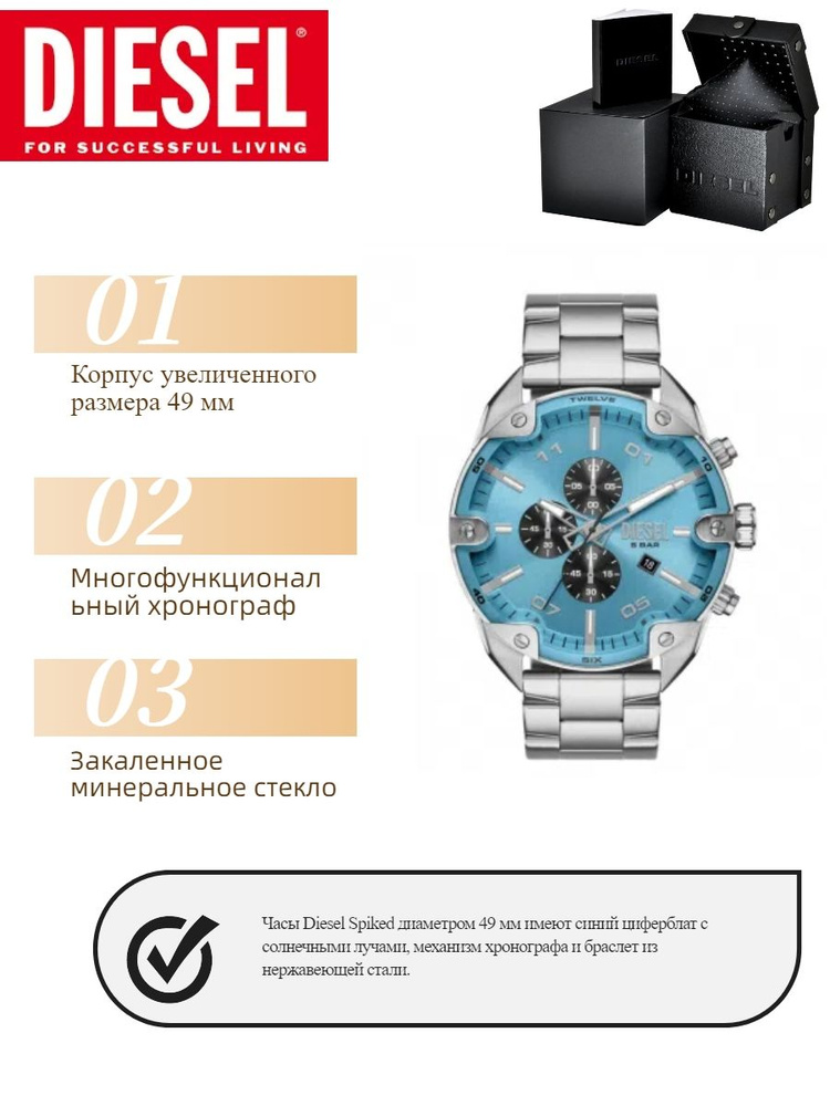 Diesel Часы наручные Кварцевые DZ4655,49 мм V купить на OZON по низкой ...