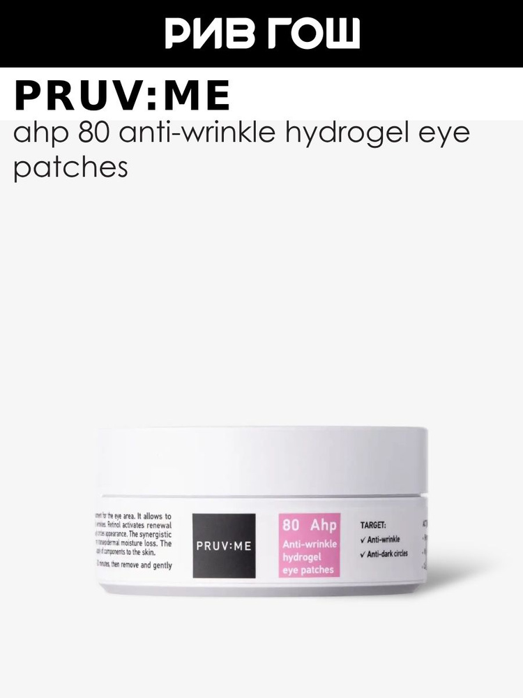 Lolo Wrinkle Patch купить на OZON по низкой цене