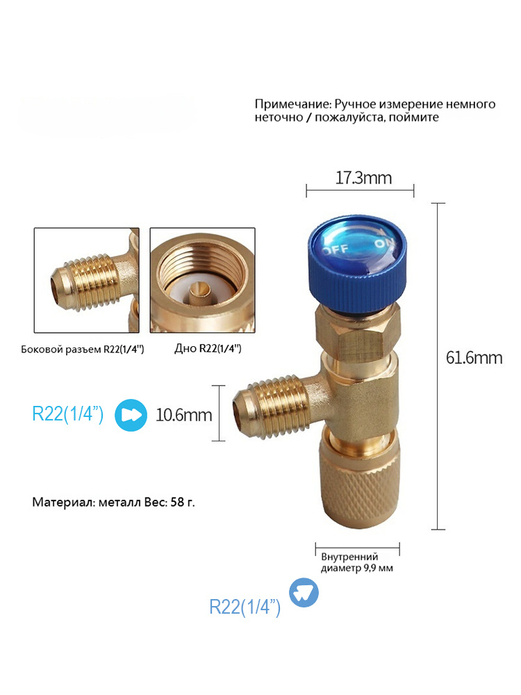 Переходник для заправки кондиционера, вентиль для фреона, штуцер. R22-R22(1/4-1/4) купить на ...