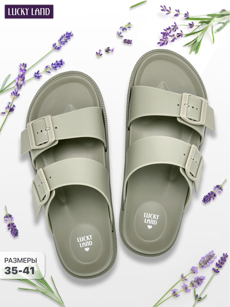 Шлепанцы Женский Lucky Land, размер 37, 38 EVA Анатомическая стелька Пряжка Россия Пряжки Лето ...