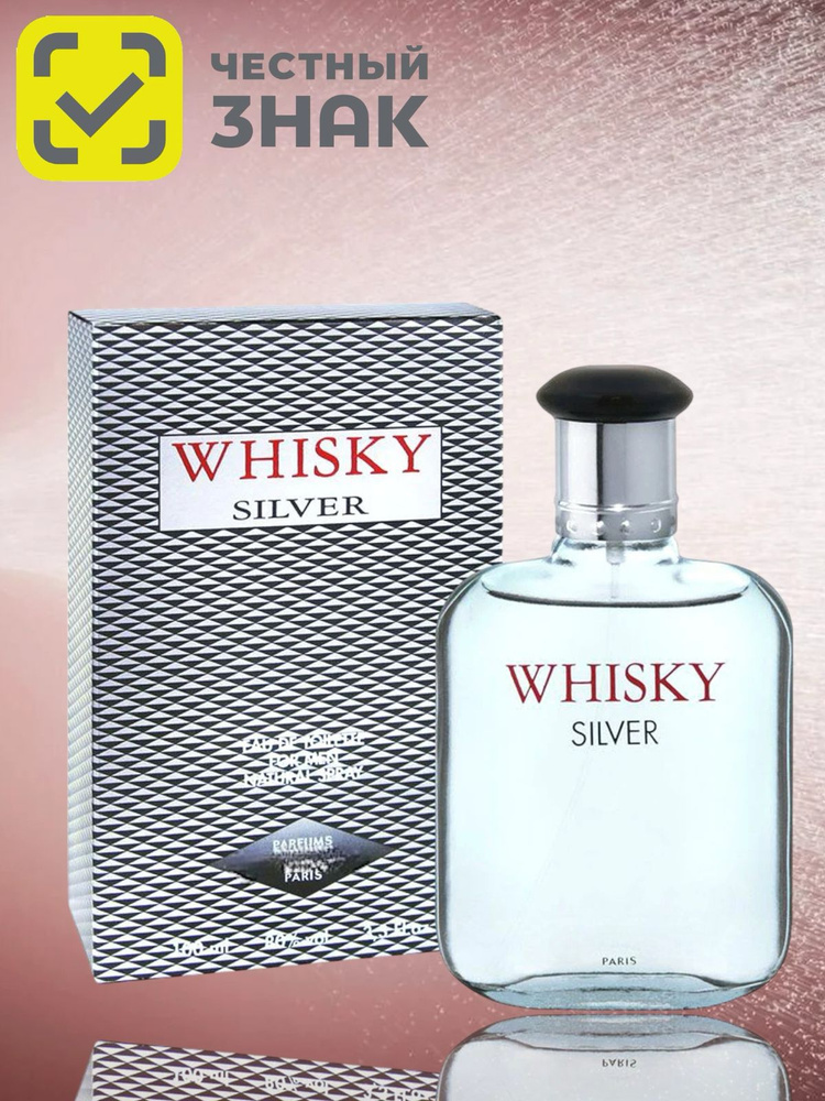 Туалетная Вода Whisky Silver / Виски Сильвер 100 мл , мужская купить на ...