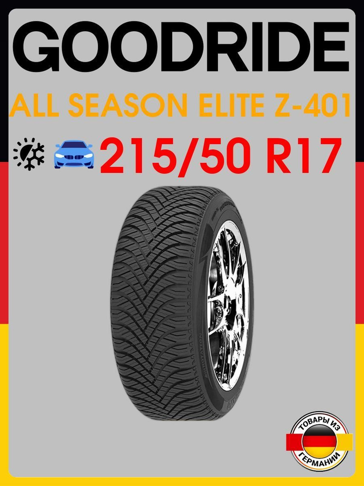 Goodride All Seasons Elite Z 401