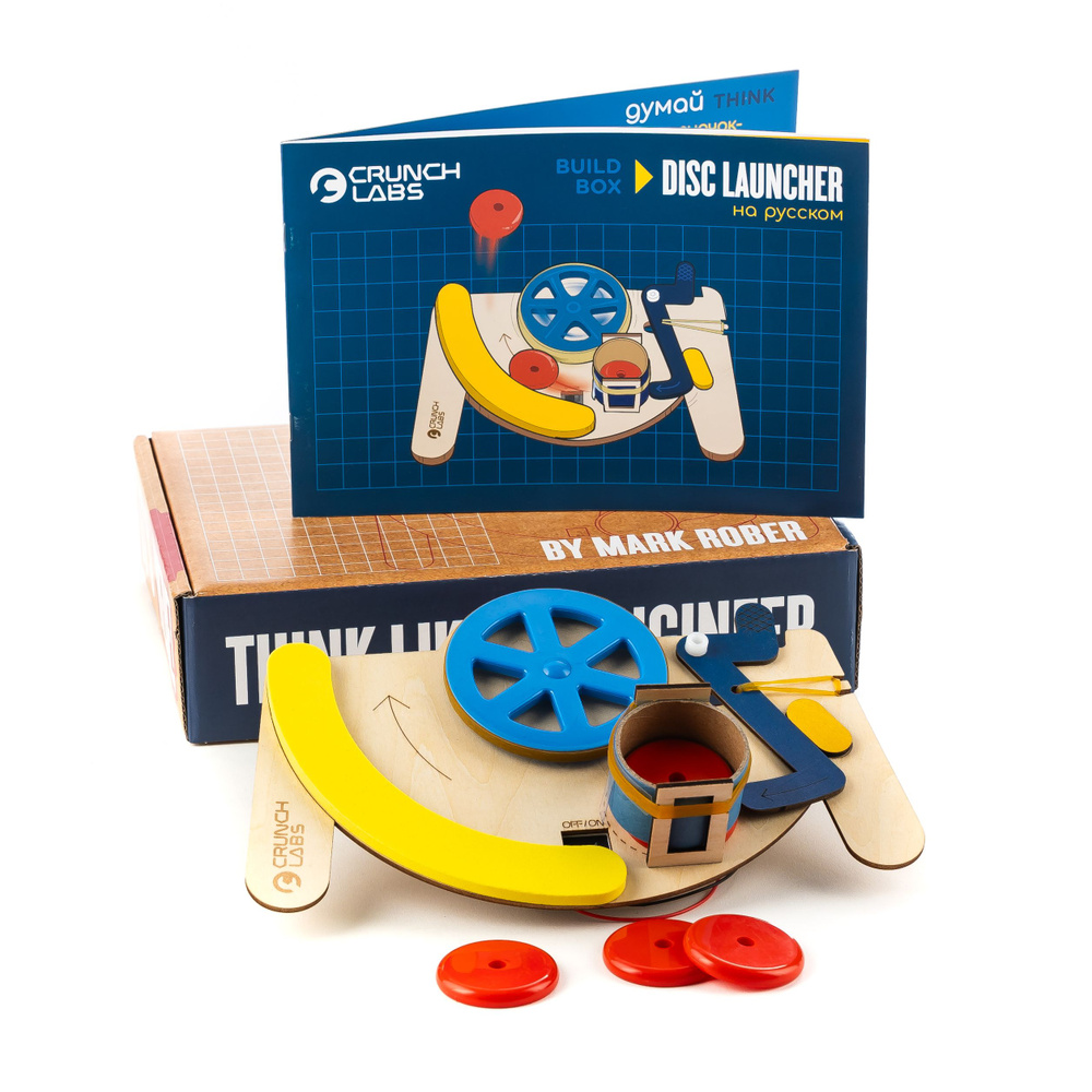 Развивающий набор Crunch Labs Disk Launcher - Метатель Дисков ...