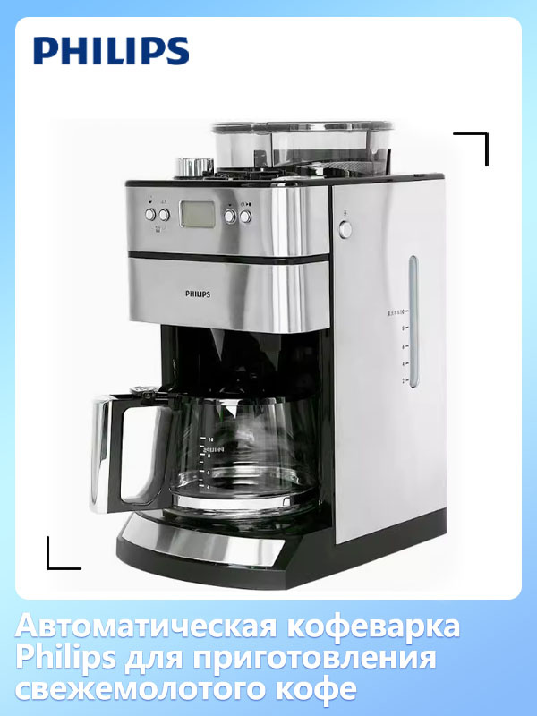 Philips Автоматическая кофемашина HD7751, белый, серый металлик купить ...