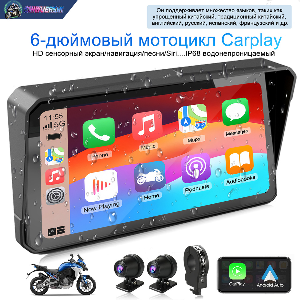 Тахограф для автомобиля купить c доставкой на OZON по низкой цене ...