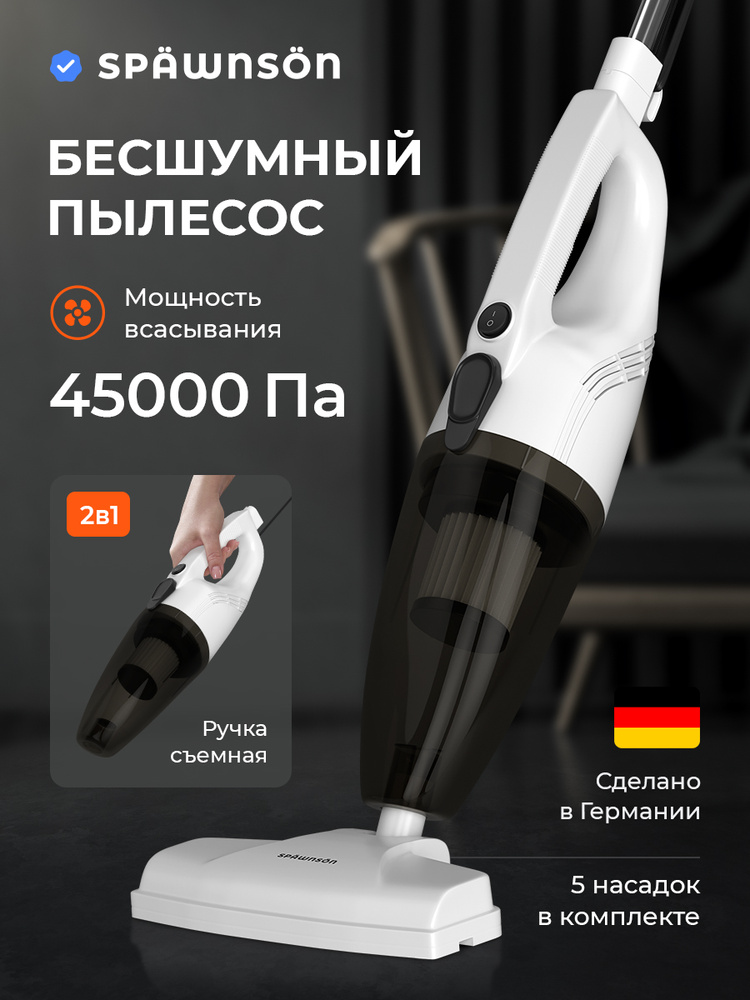 Пылесос вертикальный для дома проводной 5 МЕТРОВ - ручной для автомобиля "SPAWNSON" мощный, для ...