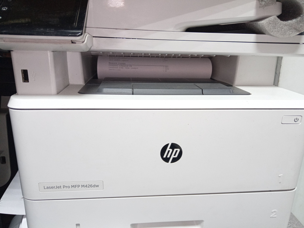 МФУ Лазерное hp laserjet Pro mfp m426dw, светло-серый купить на OZON по ...