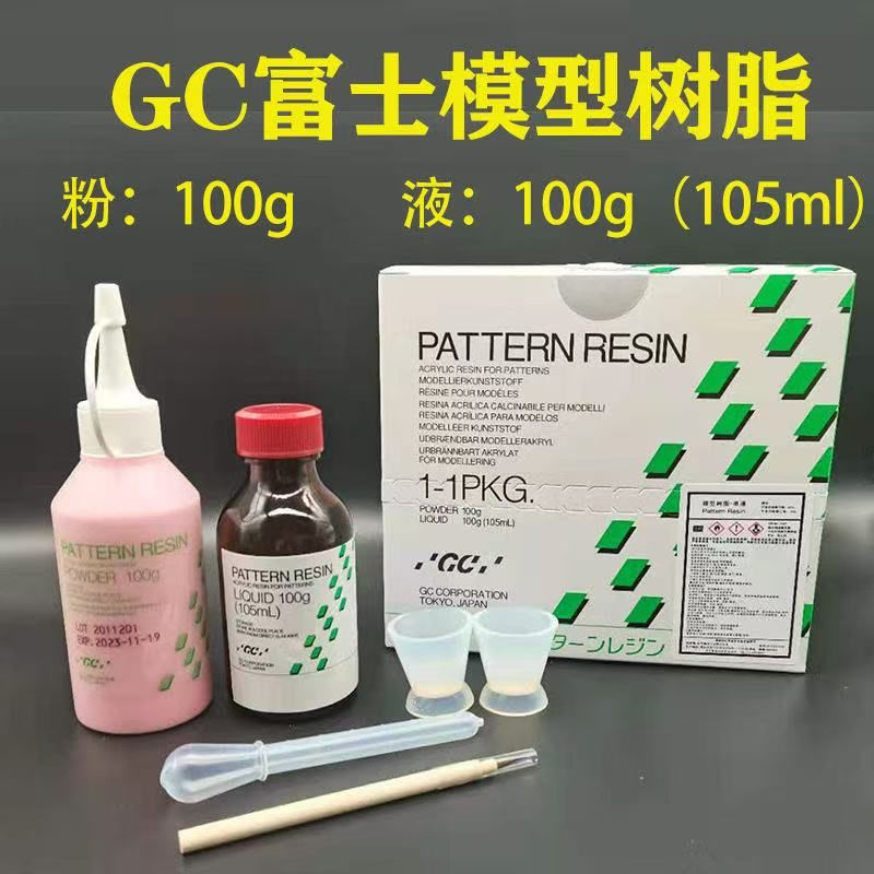 Стоматологическая пластмасса купить на OZON по низкой цене (2010861585)