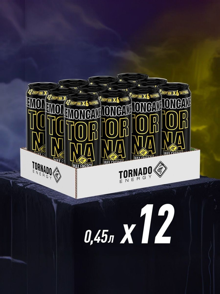 Энергетический напиток Tornado Max Lemoncake, 12 шт х 450 мл купить на OZON по низкой цене ...