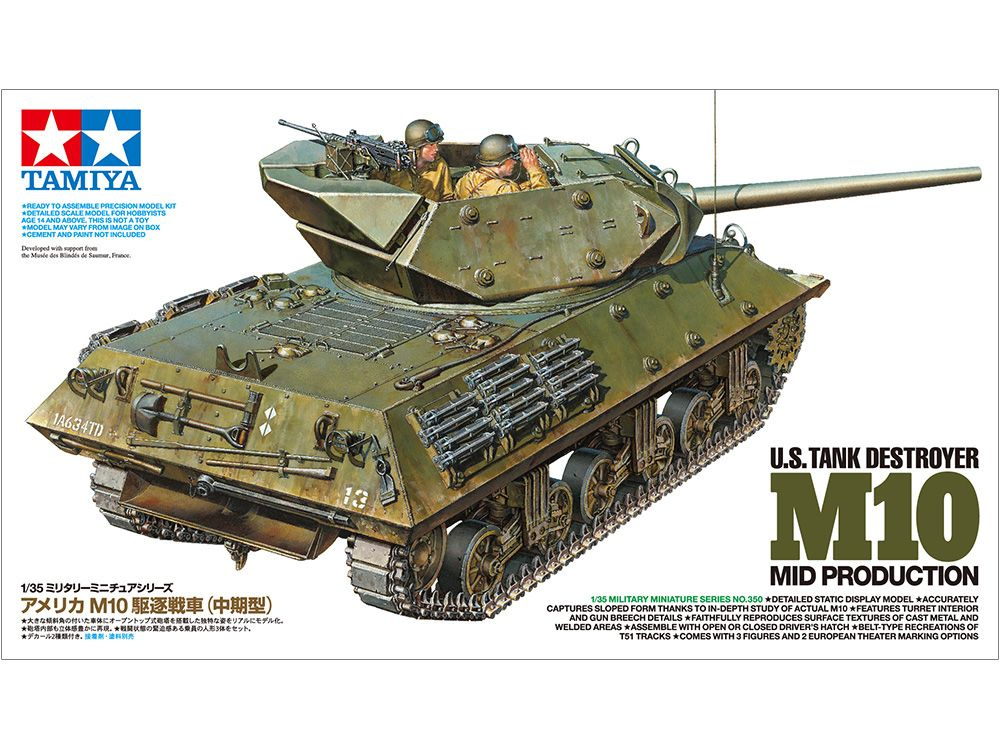 Tamiya 35350 1/35 U.S. M10 (Среднесрочное производство) сборная модель ...
