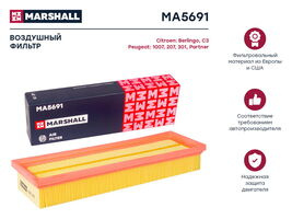 Фильтр воздушный Citroen Berlingo I 96-, Peugeot 207 06- / 301 13 ...