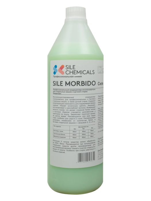 Kондиционер-ополаскиватель Sile Chemicals SILE MORBIDO FRESCA PRIMAVERA "Весенняя свежесть" 1л ...