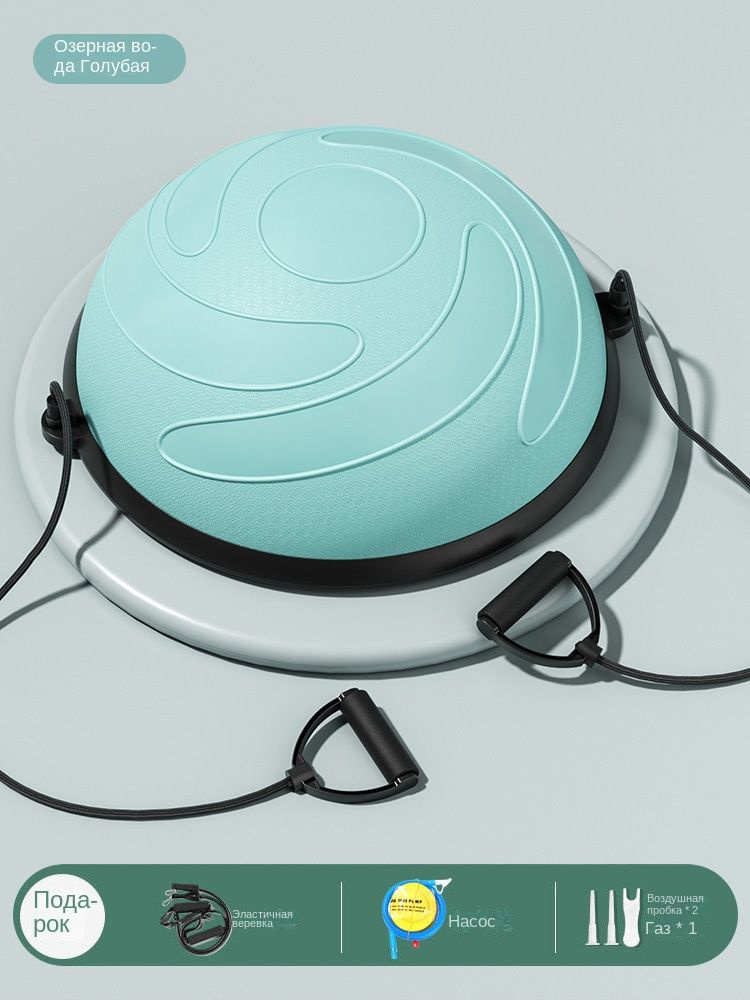 Wave speed ball полукруглый, балансирный мяч для йоги, полусфера для ...