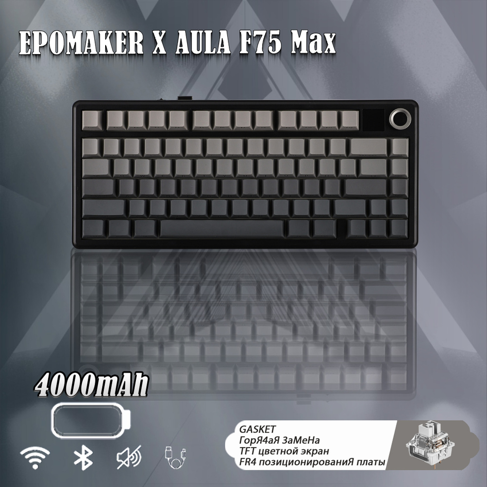 Aula F75 Pro купить на OZON по низкой цене