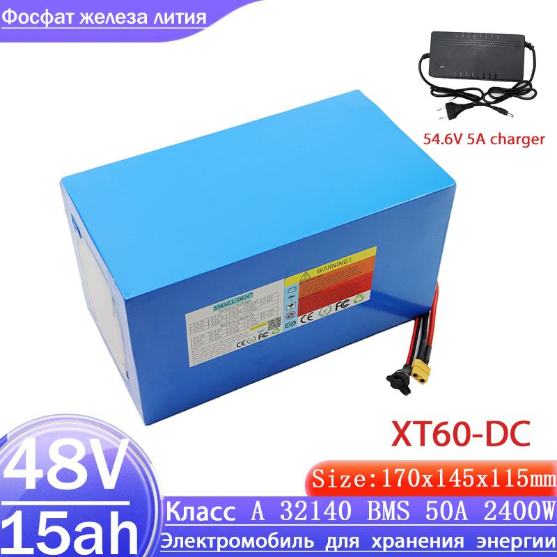 48V 15Ah Железо - литиевый аккумулятор 15S1P Встроенный BMS Фосфат железа лития Резервный ...