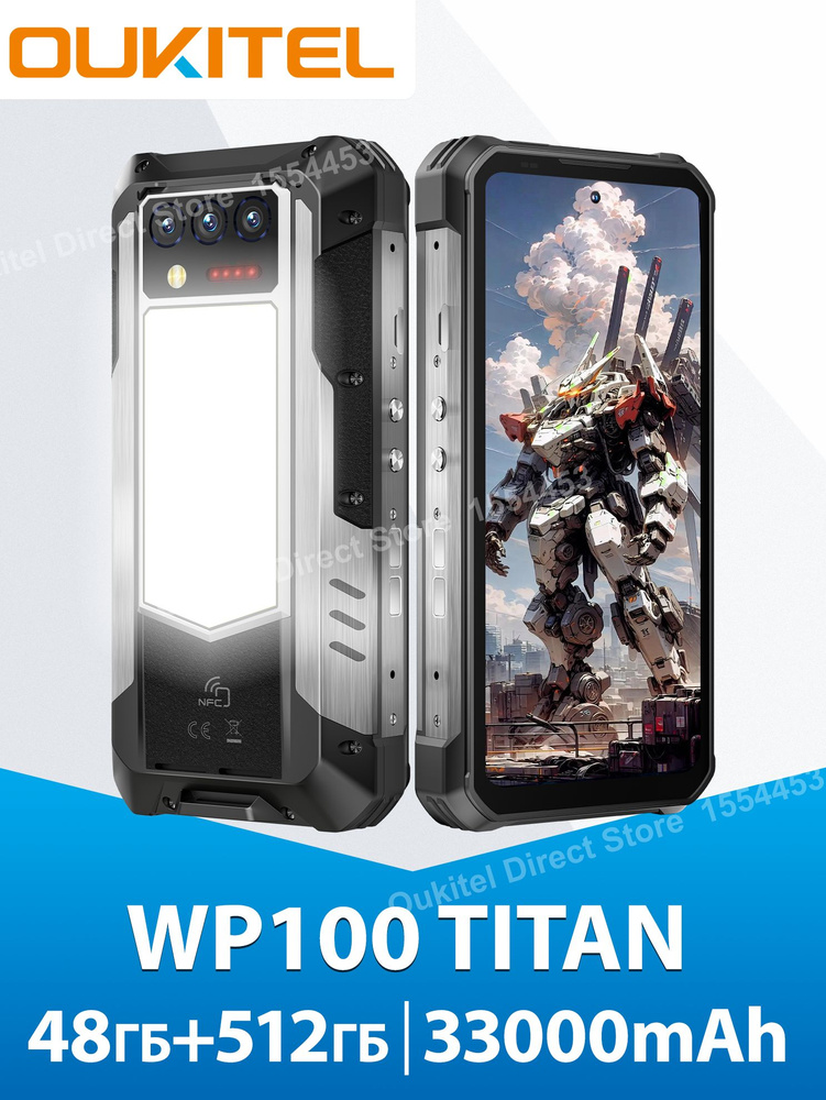 Смартфон Oukitel WP100 TITAN 512 ГБ 16 ГБ Черный 2 SIM купить c доставкой на OZON по низкой цене ...