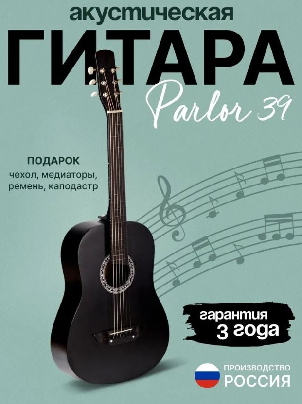 EPIPHONE Акустическая гитара Электроакустическая jita-xxx4.30 6-струнная, корпус Ель купить на ...