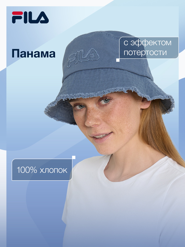 Панама Fila купить на OZON по низкой цене (1916792071)