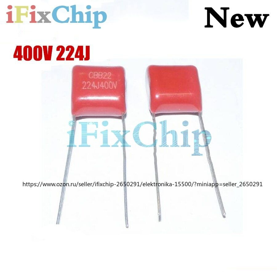 20шт /упак 400V224J 400V 0.22UF 220NF 400V 224J 224 CBB P10 ...