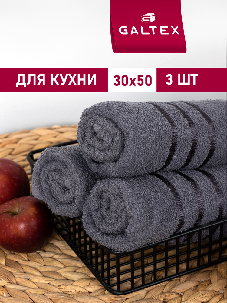 GALTEX — купить товары GALTEX на OZON