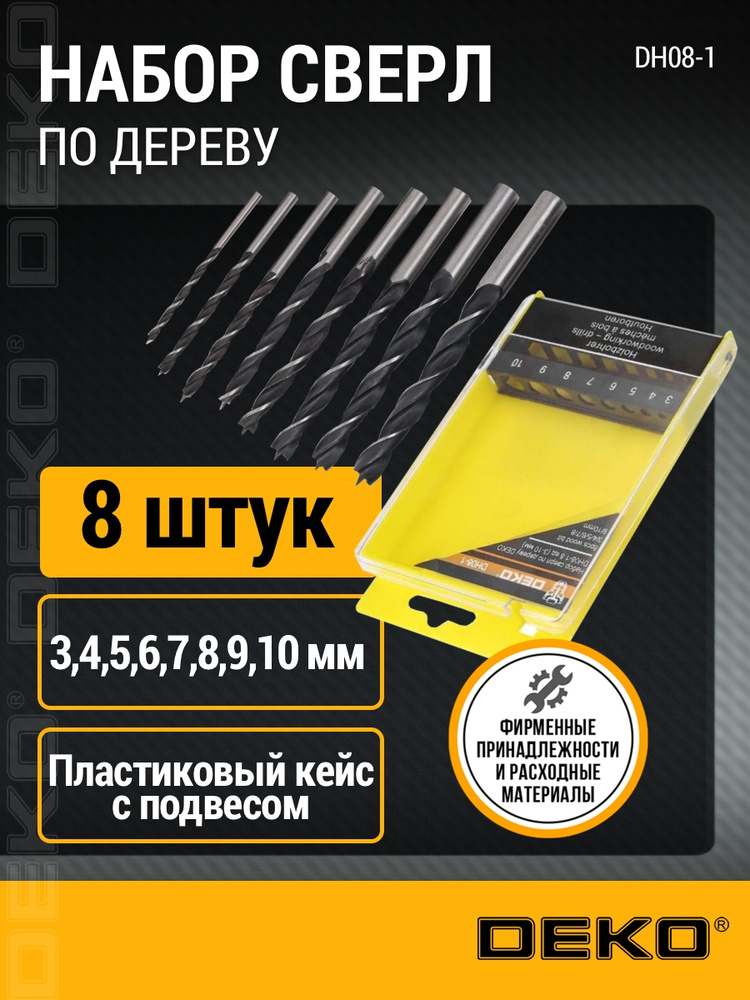 DEKO купить товары из официального сайта каталога на OZON, интернет ...
