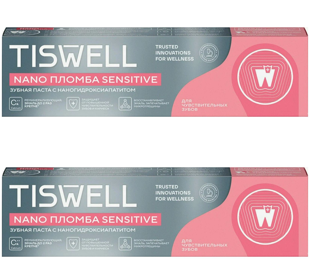 TISWELL Зубная паста Реминерализующая отбеливающая, с наногидроксиапатитом, для чувствительных ...