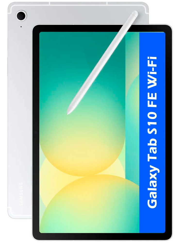 Samsung Планшет Galaxy Tab S10 FE Wi-Fi 10.9" IPS 2304x1440, 12 ГБ / 256 ГБ 8000 серебристый ...