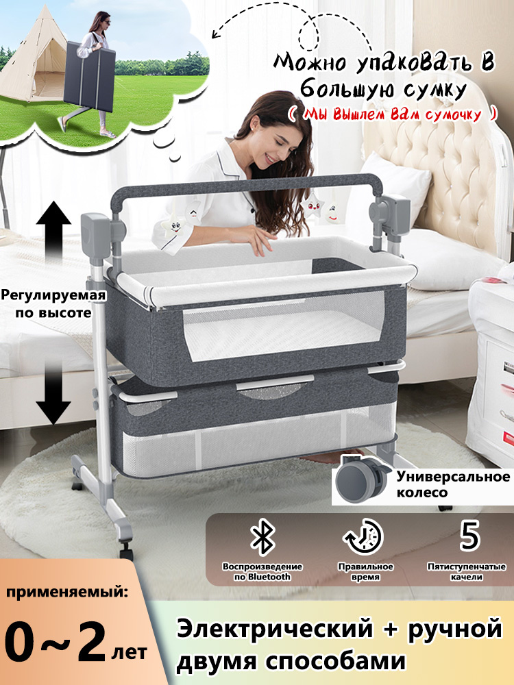 Колыбель ,,65х95х100см купить на OZON по низкой цене (2565999070)