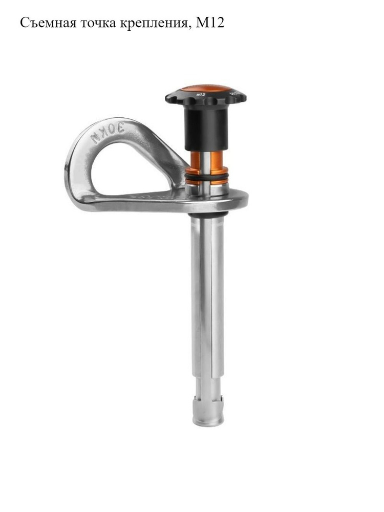 Анкер 12 мм x 123 мм, M12 купить на OZON по низкой цене (2332069259)