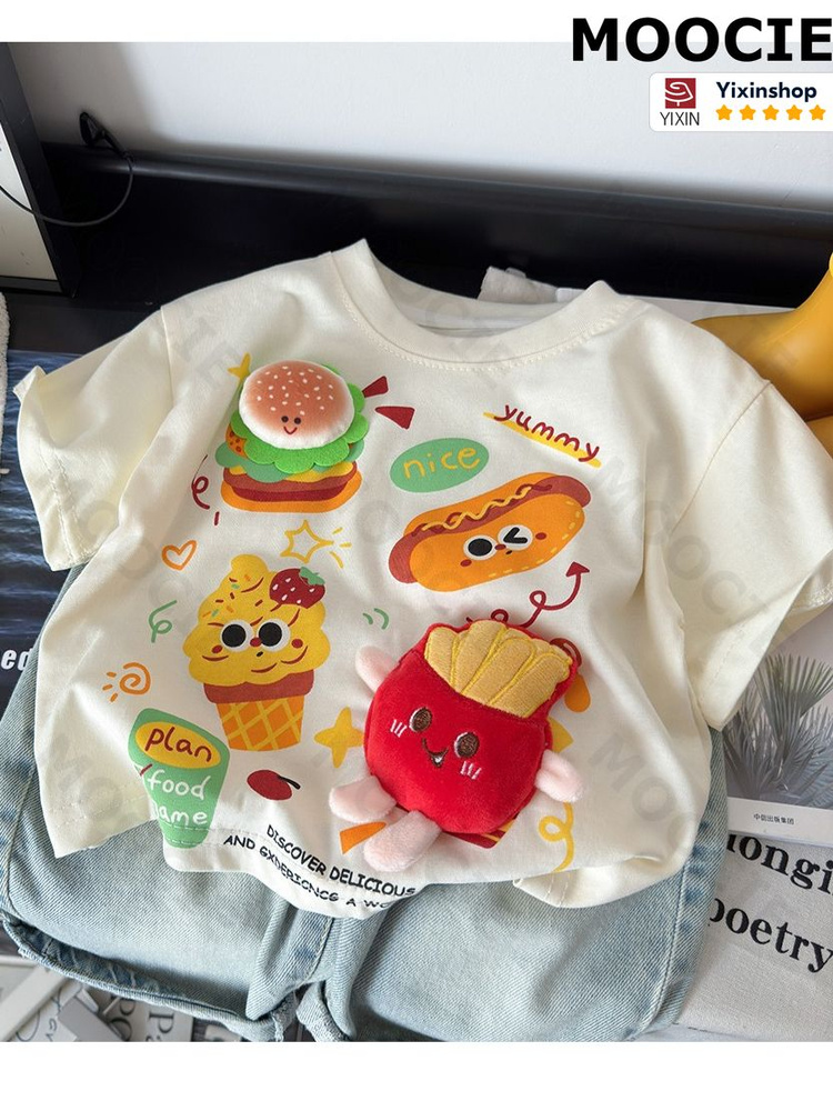 Футболка Девочки, Мальчики MOOCIE бежевый Короткий, размер 110 ...