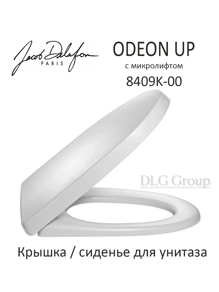 Сиденье / Крышка для унитаза Jacob Delafon Odeon Up 8409-00 с микролифтом купить c доставкой на ...
