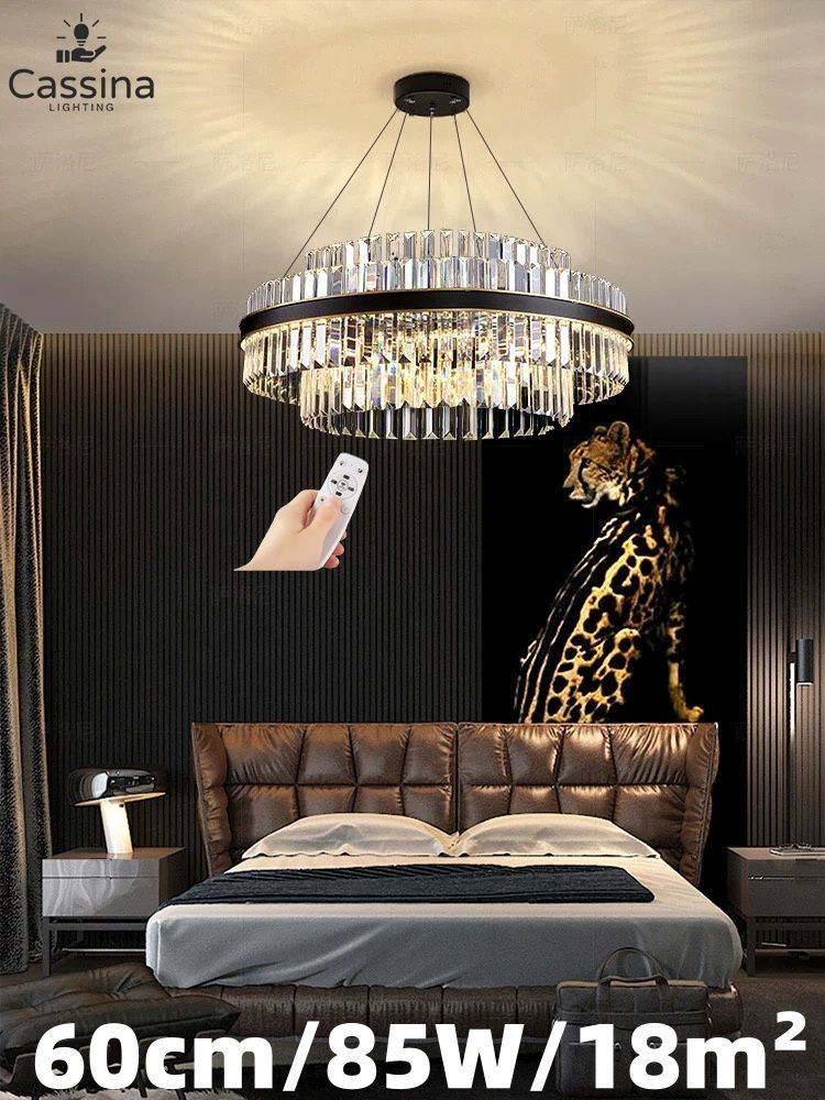 YD Lighting Люстра, LED, 85 Вт купить на OZON по низкой цене (2510340660)