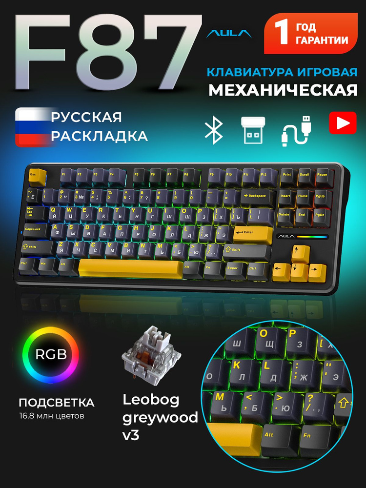 Aula F75 купить на OZON по низкой цене