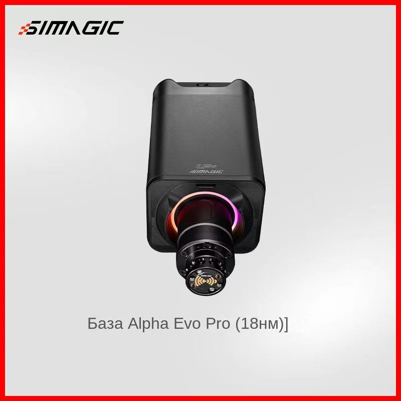 Simagic Alpha Evo Pro 18 Нм База рулевая купить на OZON по низкой цене ...