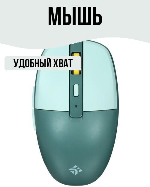 Мышь беспроводная DEXP беспроводная Мышка/// , зеленый,5493170 купить c ...