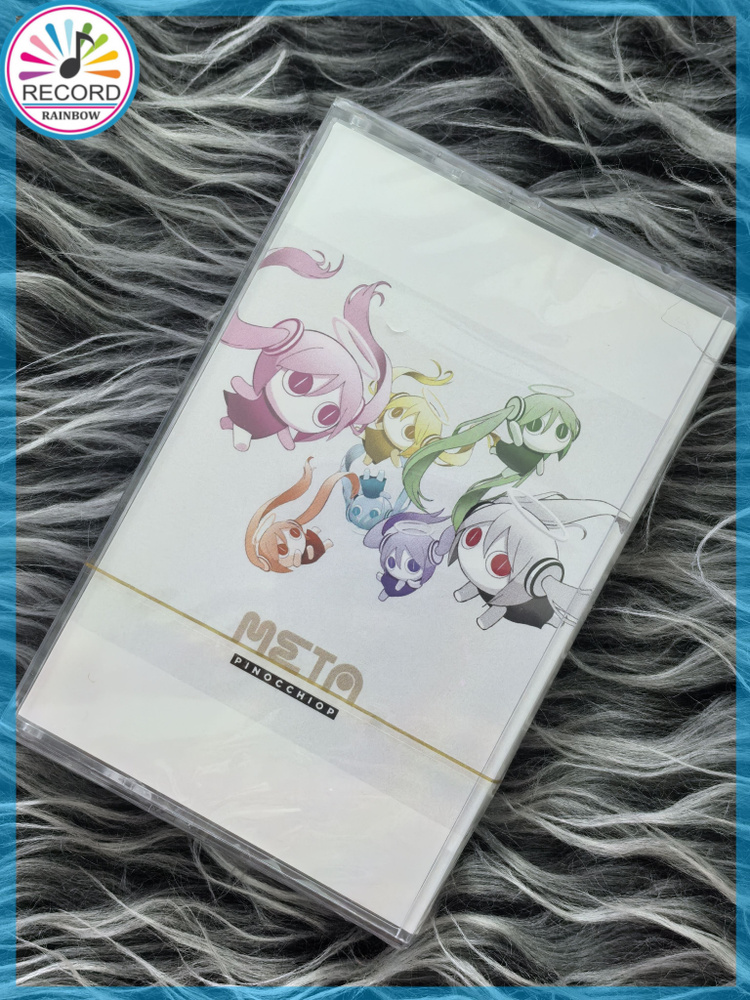 Pinocchiop Meta кассета Совершенно новый Запечатанный Альбом купить на ...