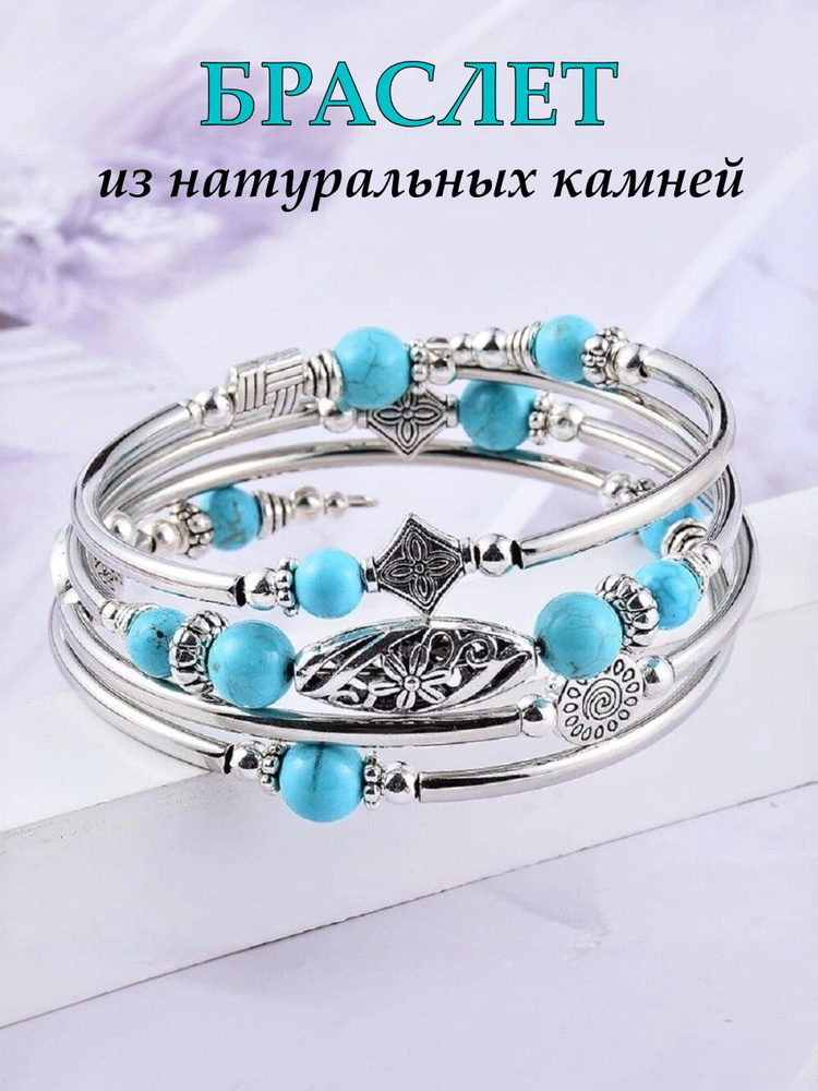 LaUna Браслет гибкий купить на OZON по низкой цене (2247286528)