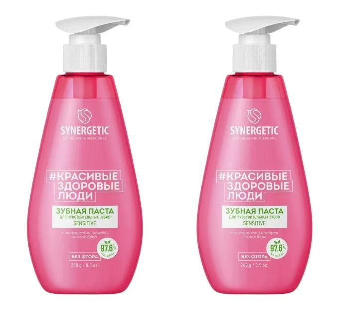 Synergetic Зубная паста для чувствительных зубов Sensitive, с шалфеем и алоэ вера, 240 гр, 2 шт ...