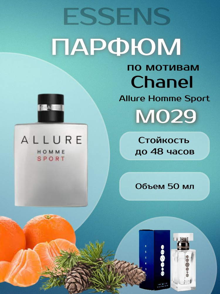 Essens - купить товары из каталога Essens на OZON в Казахстане, Алматы ...